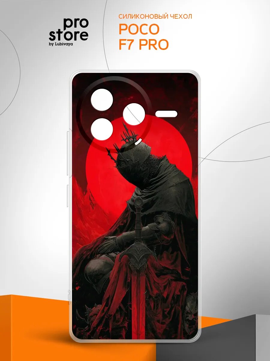 Чехол на Poco F7 Pro/ Поко Ф7 Про накладка, защита камеры и углов, прозрачный с рисунком