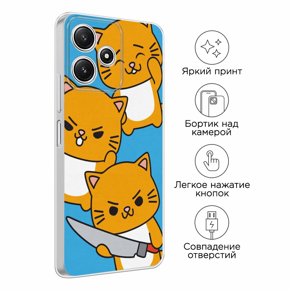 Чехол на Xiaomi Redmi 12 5G / Сяоми Редми 12 5G с принтом "Опасные котики" — фото 1