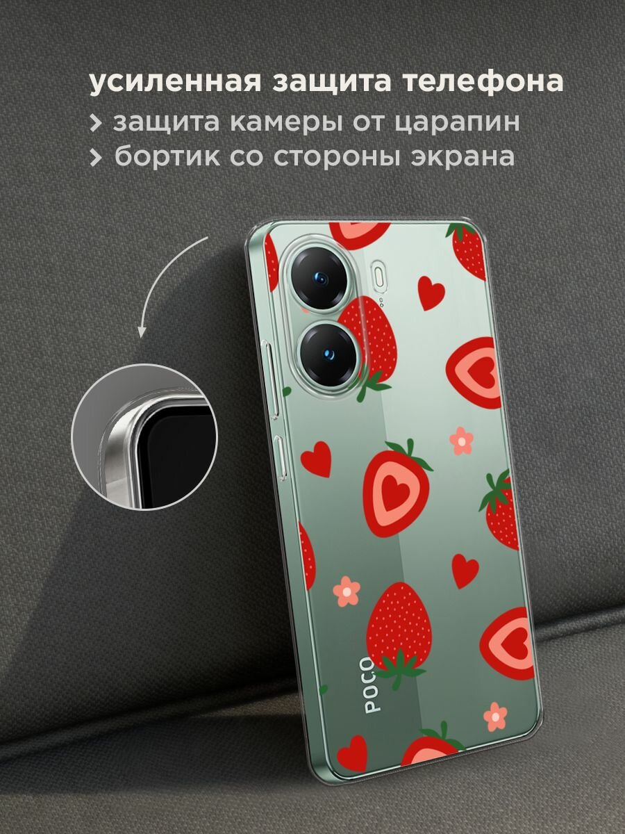 Чехол на Poco X7 Pro / Поко X7 Про с принтом "Heart strawberries 2 - 14 февраля", прозрачный — фото 1