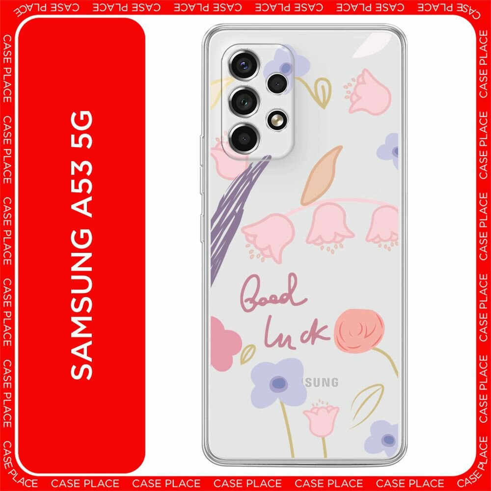 Чехол на Samsung Galaxy A53 / Самсунг Галакси А53 с принтом "Lucky flowers", прозрачный