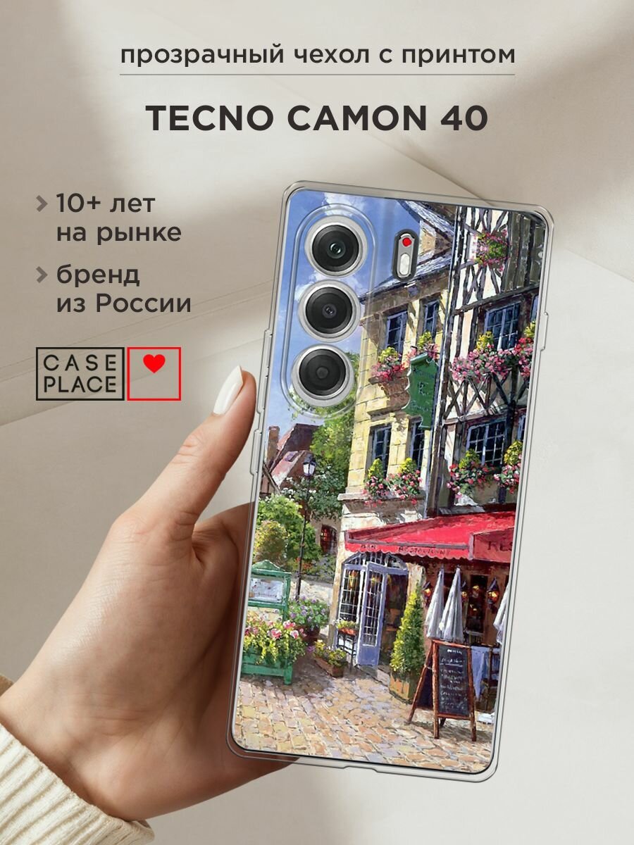 Чехол на Tecno Camon 40 / Текно Камон 40 с принтом "Старая улица"