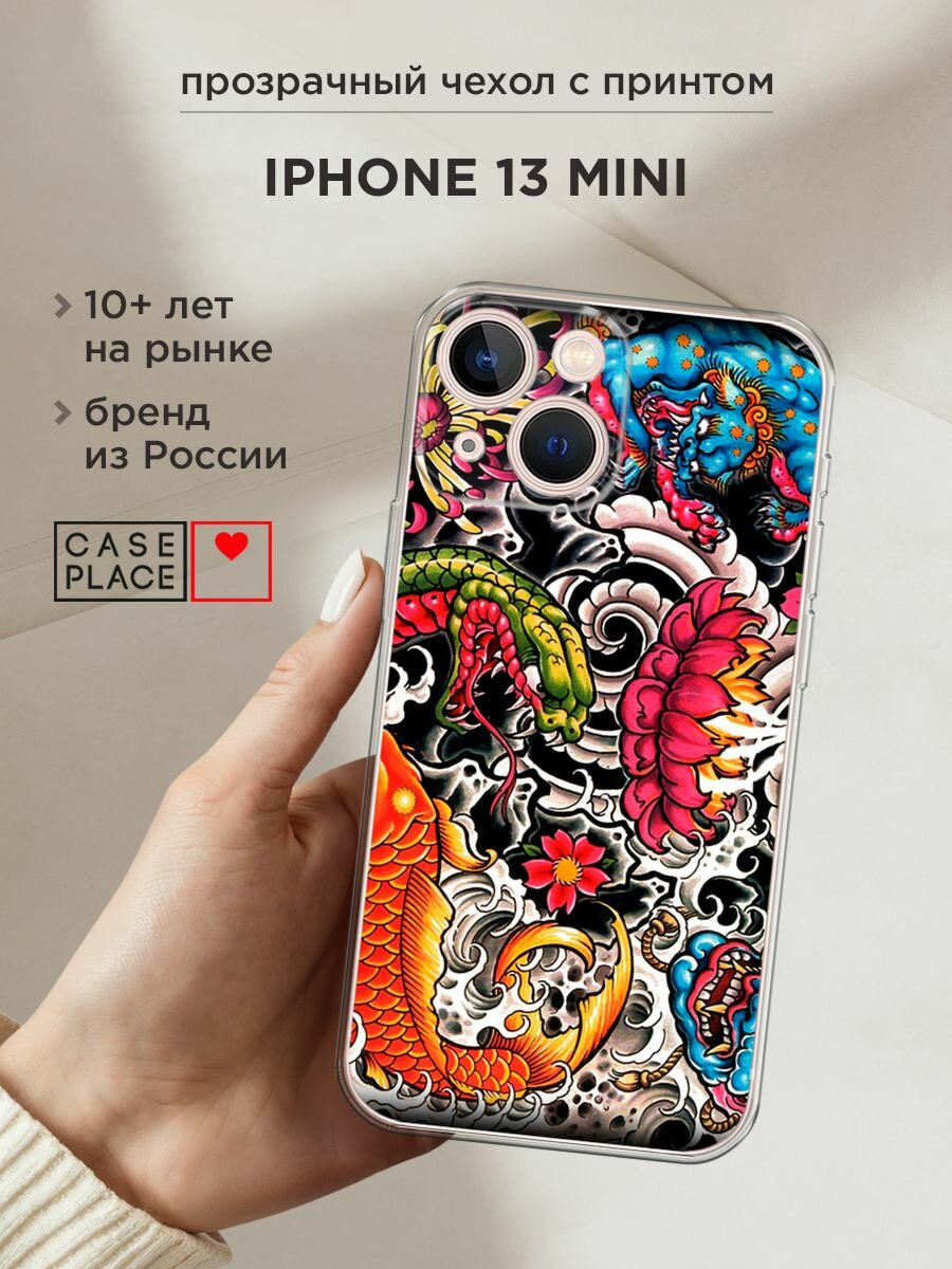 Чехол на Apple iPhone 13 mini / Айфон 13 мини с принтом "Японское искусство"