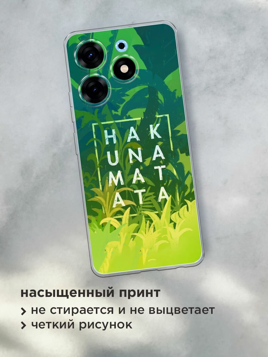 Чехол на Tecno Spark 10 Pro / Текно Спарк 10 Про с принтом Акуна Матата — фото 1