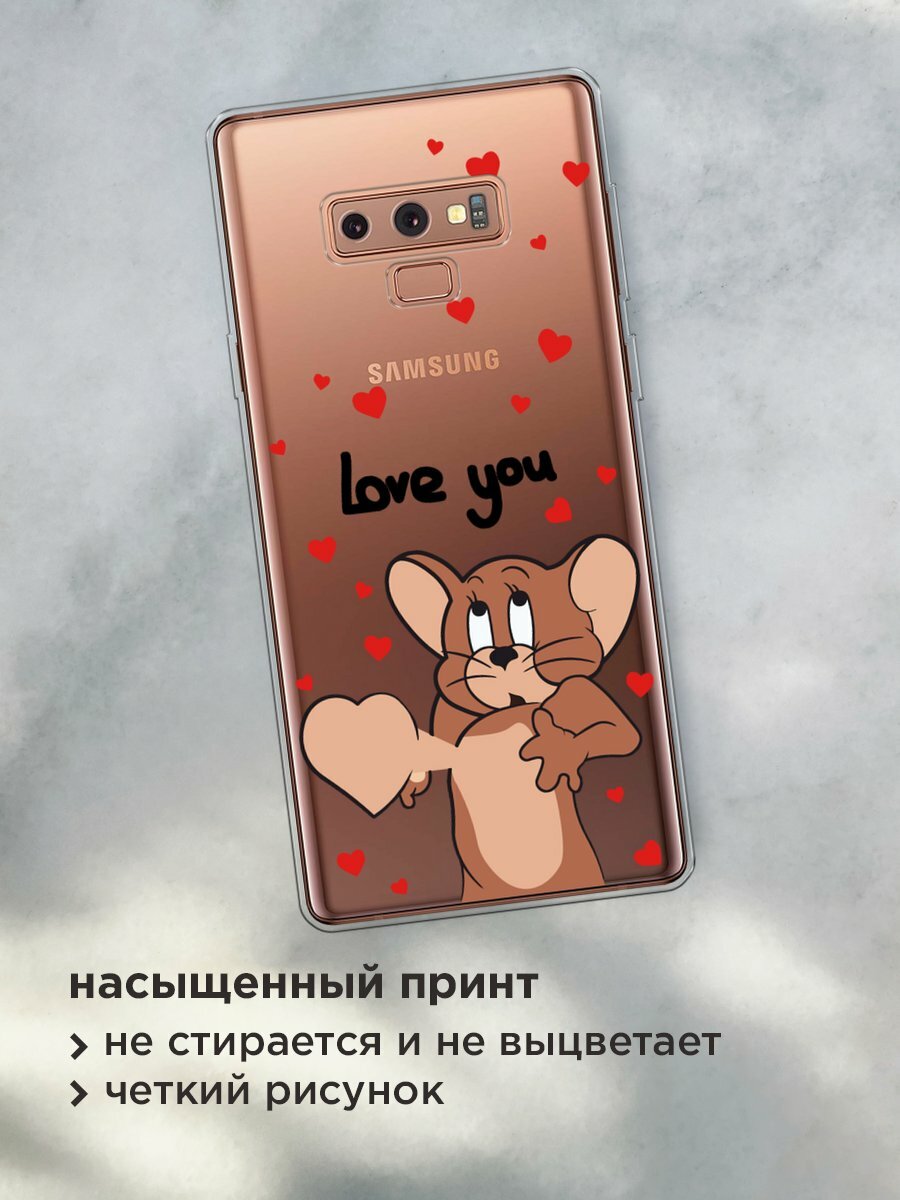 Чехол на Samsung Galaxy Note 9 / Самсунг Галакси Нот 9 с принтом "love you Джерри 1", прозрачный — фото 1