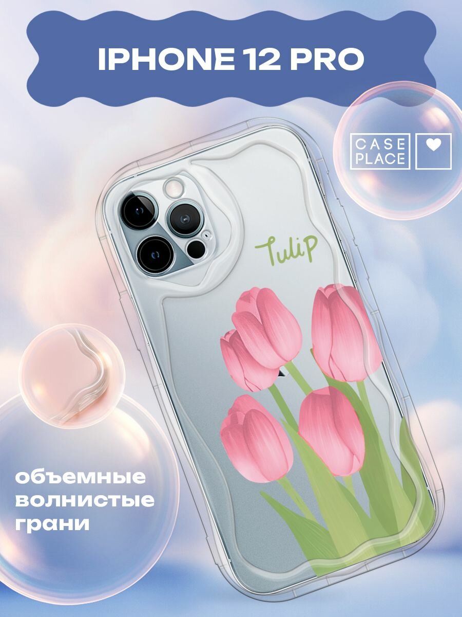 Чехол на Apple iPhone 12/12 Pro / Айфон 12/12 Pro с принтом "Пять тюльпанов"