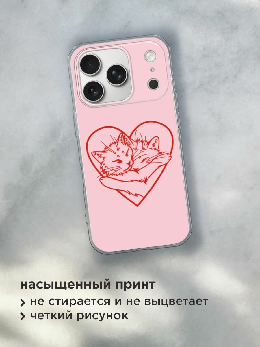 Чехол на Apple iPhone 17 Pro / Айфон 17 Про с принтом "Влюблённые котики рисунок 1 - 14 февраля" — фото 1