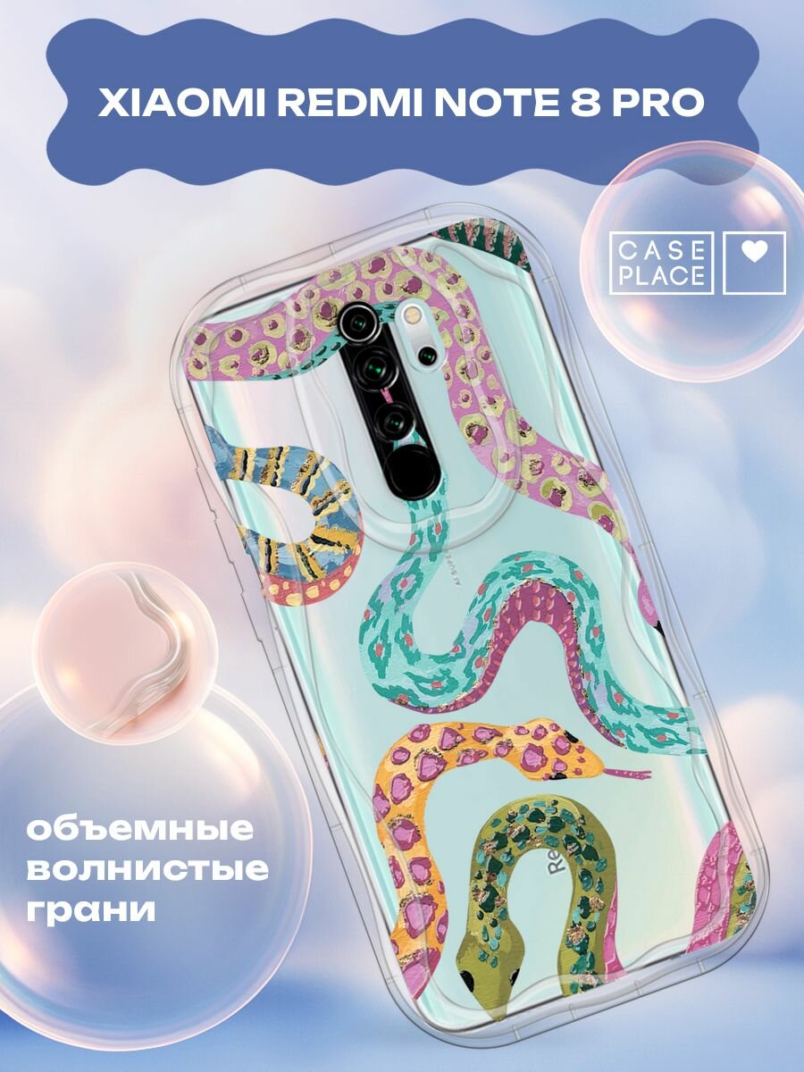 Чехол на Xiaomi Redmi Note 8 Pro / Редми Нот 8 Про с принтом Цветовые изгибы