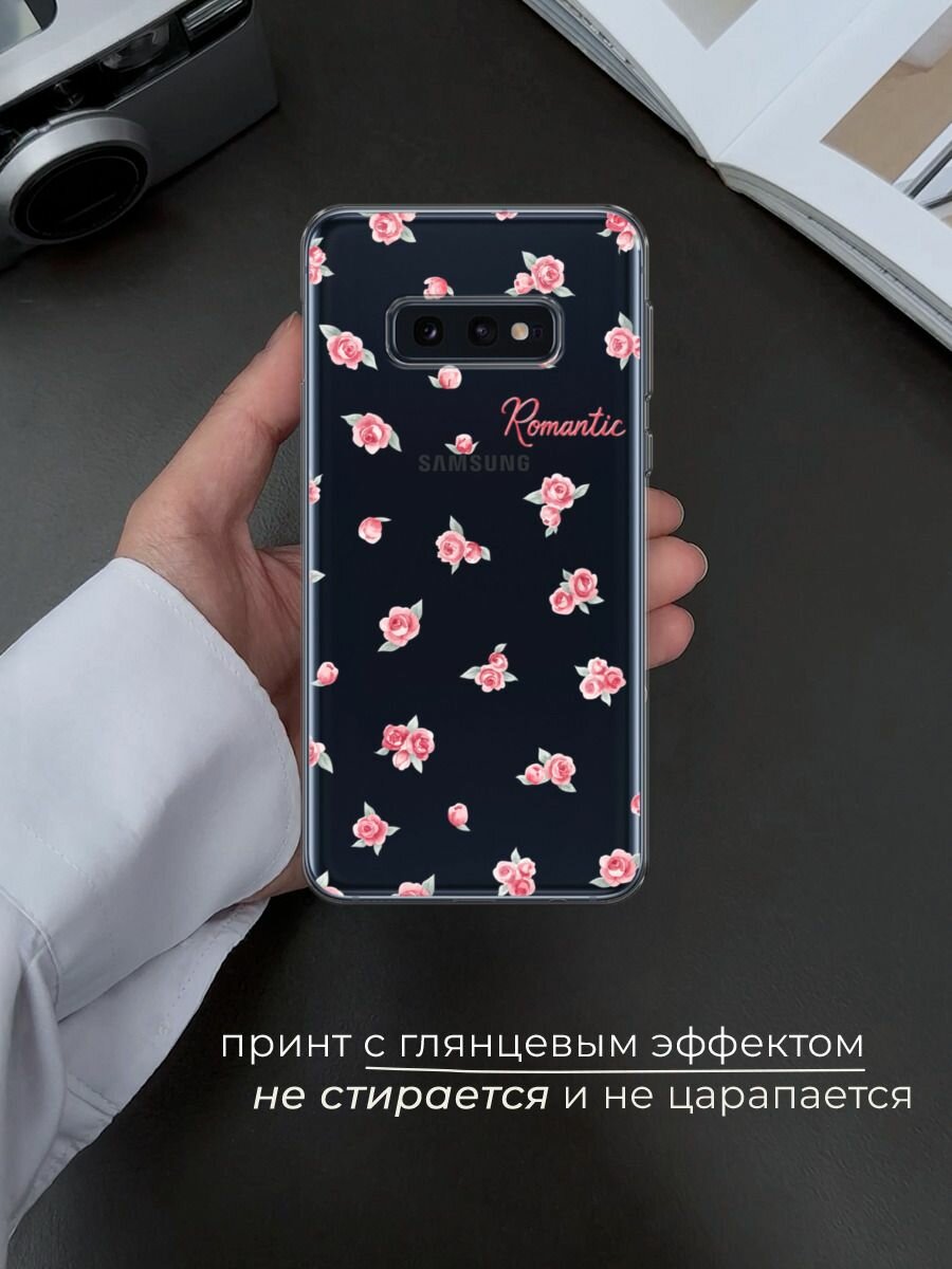 Чехол на Samsung Galaxy S10E / Самсунг Галакси S10E с принтом "Romantic 3" — фото 1
