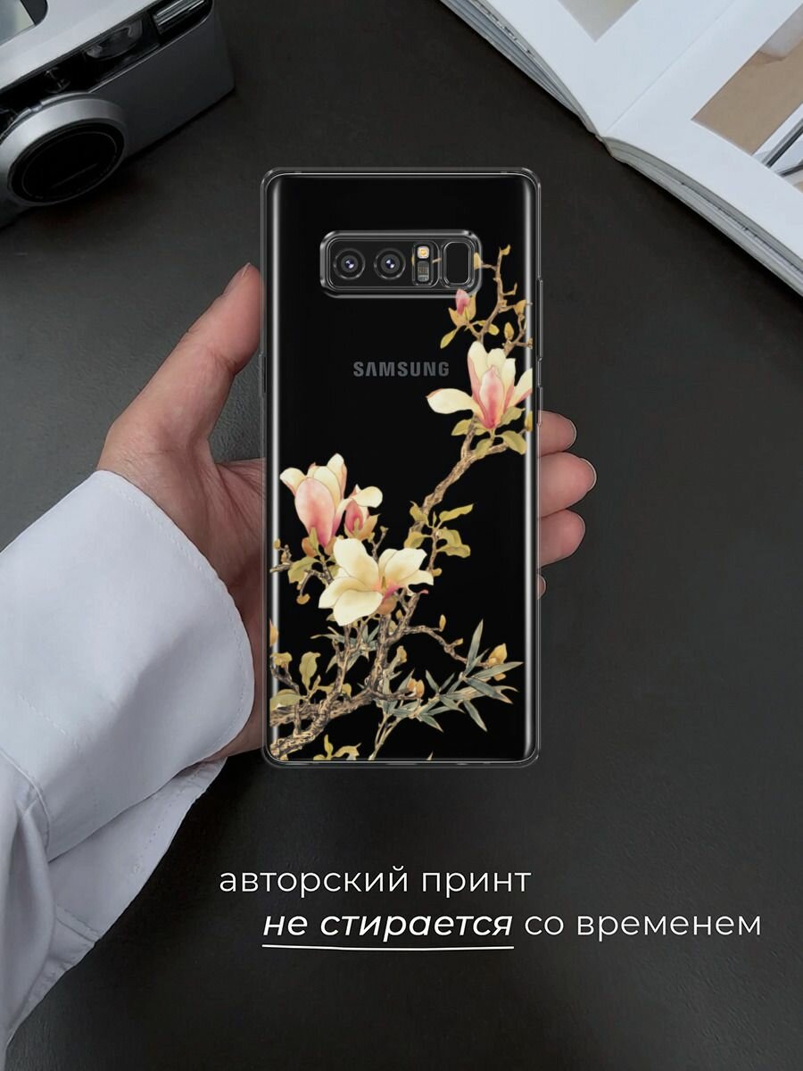 Чехол на Samsung Galaxy Note 8 / Самсунг Галакси Нот 8 с принтом "Ветка с цветами", прозрачный — фото 1