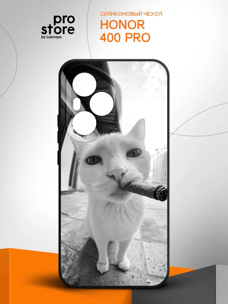 Чехол на Honor 400 Pro, Хонор 400 Про, накладка, противоударный, с картинкой