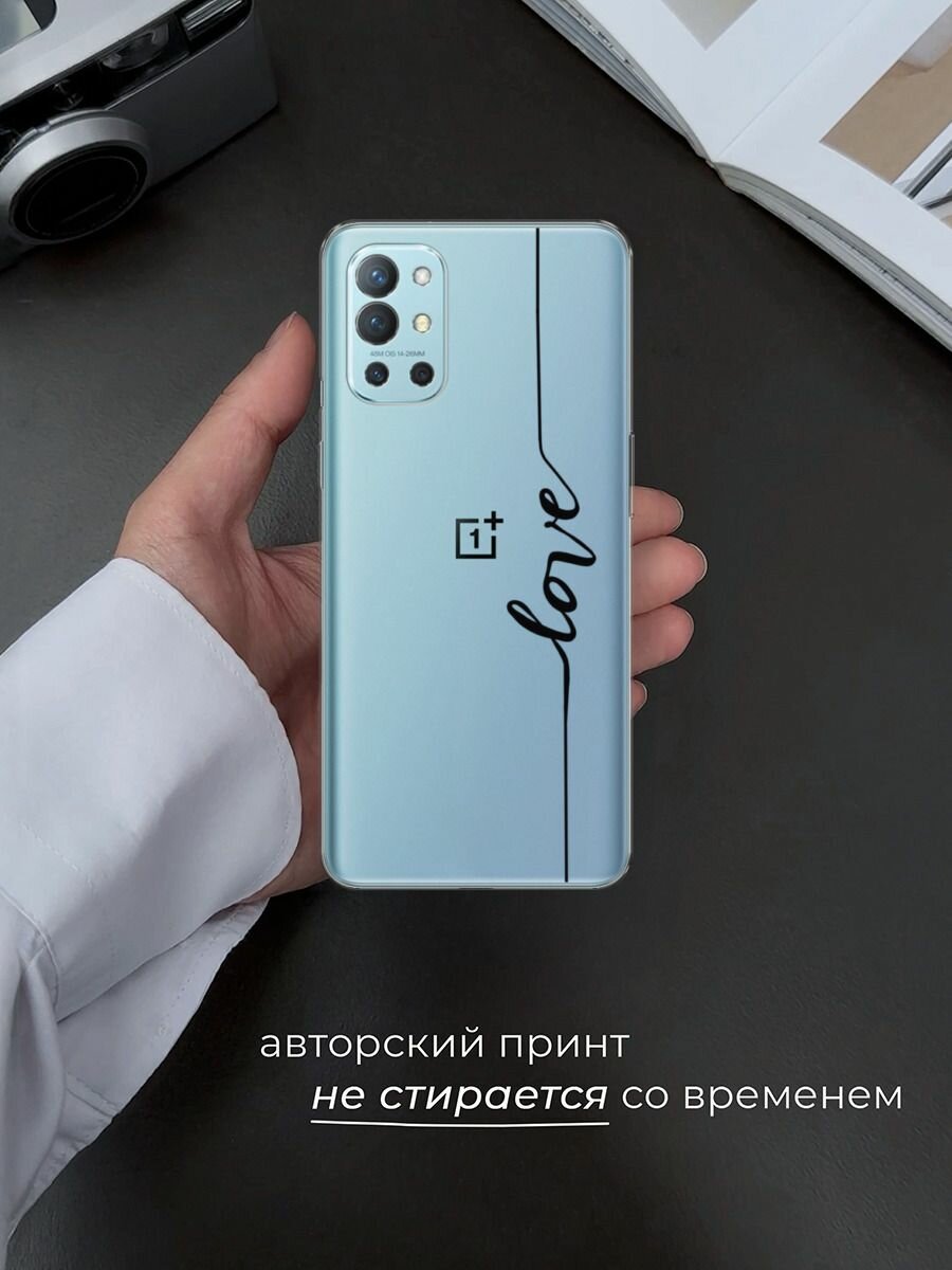Чехол на OnePlus 9R / ВанПлас 9R с принтом "Красивая любовь надпись", прозрачный — фото 1