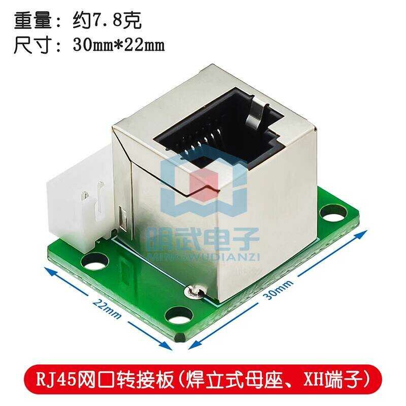 Адаптерная RJ45 8P Вертикальная Горизонтальная АдАптернАя ТесТовая АдАптерА Сетевого Порта Терминальная Плата Тип опции доставки: ПаяльныйразъемXHвертикальныйже