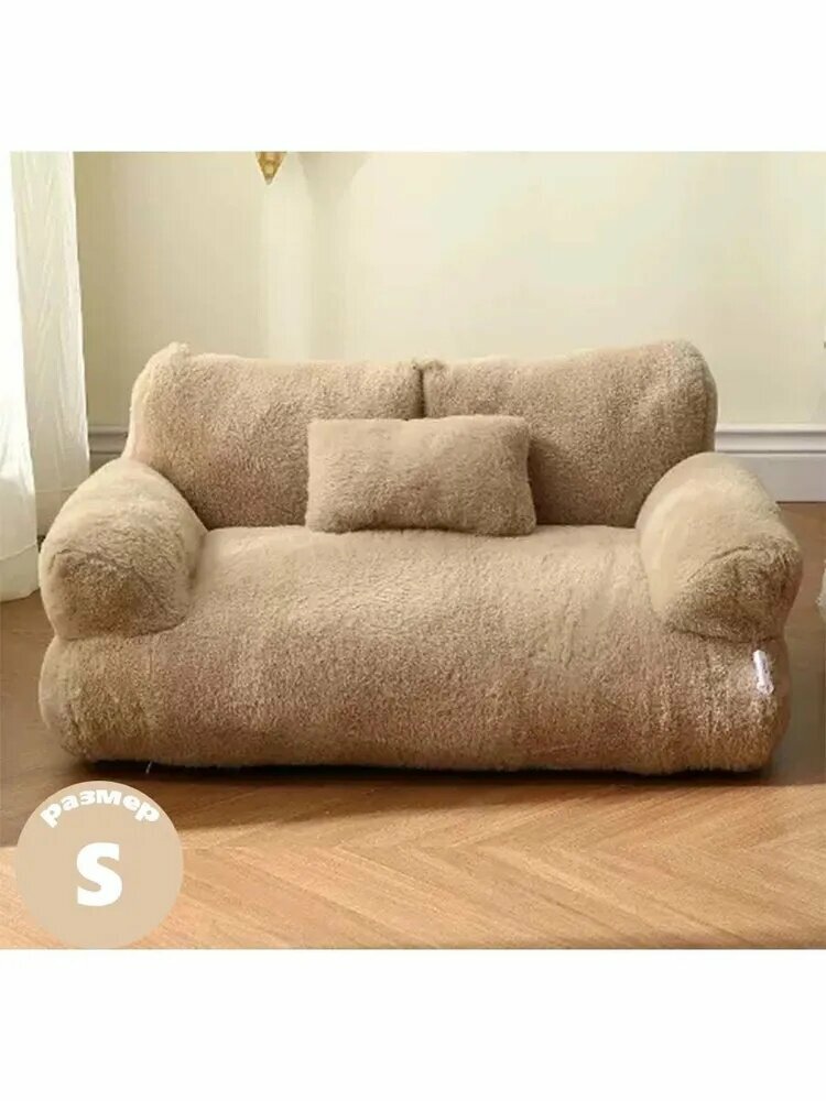 Диван-лежанка для собак мелких и средних пород / мини диван для животных / мягкая кроватка для собак и кошек