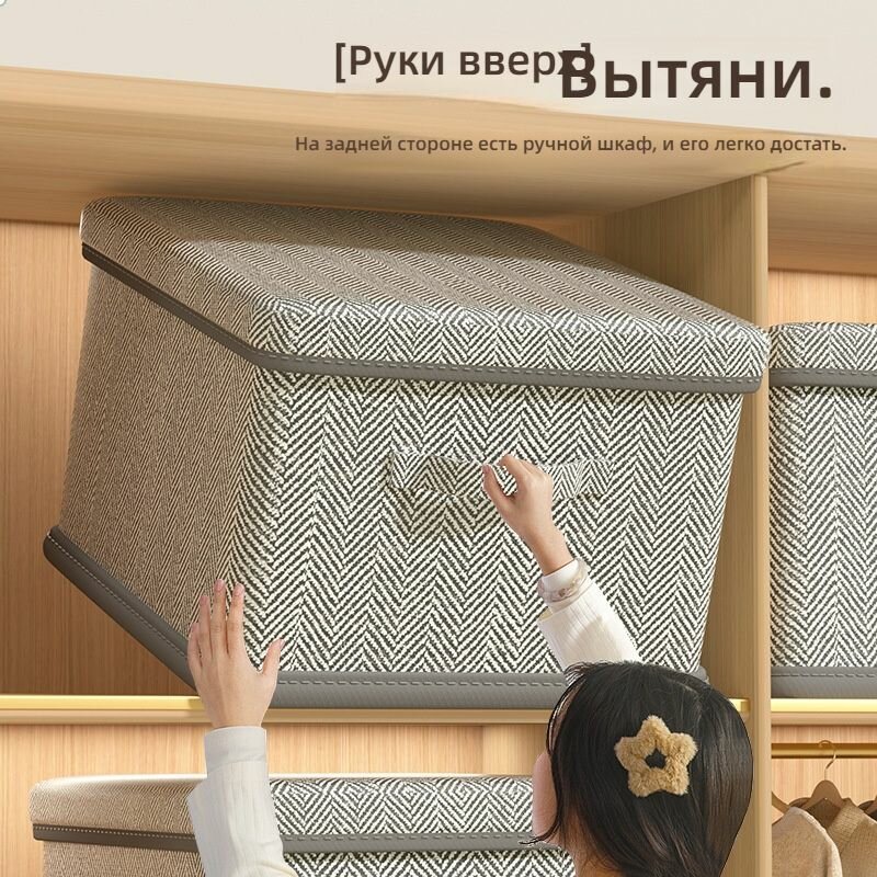 Контейнер для хранения "Икеа", складной, серый, 49x39,5x32 см