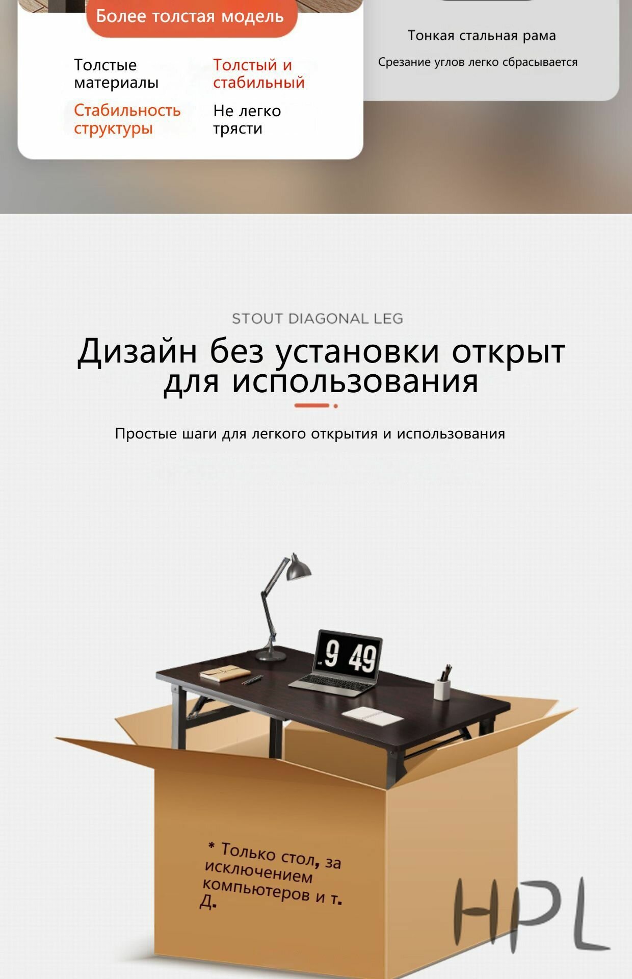 Письменный стол — фото 1