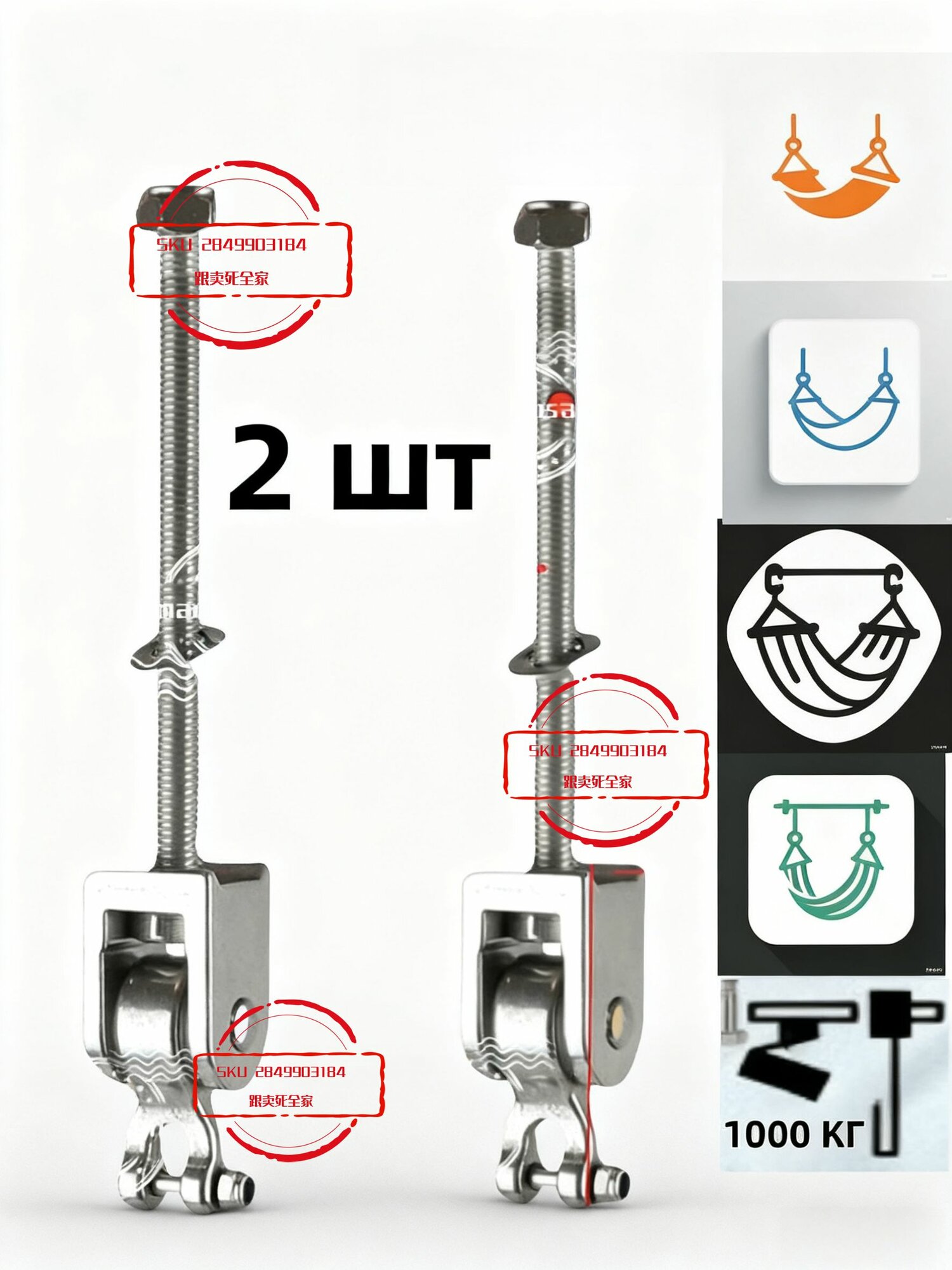 Подвес для качелей, крепление для подвесных качелей, кронштейн шарнирный. Кронштейн для крепления к потолку, 1комплекта
