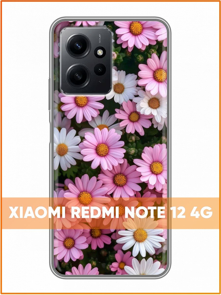 Чехол для Xiaomi RedMi Note 12, Сяоми Редми Нот 12