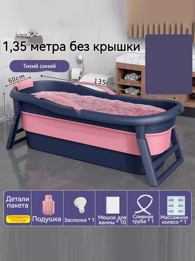 Ковш для ванной