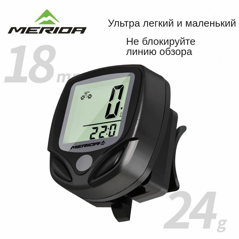 Велосипедный манометр Merida, пластик, водонепроницаемый, черный