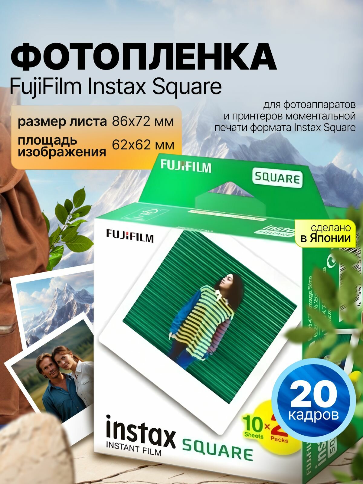 Картридж для фото