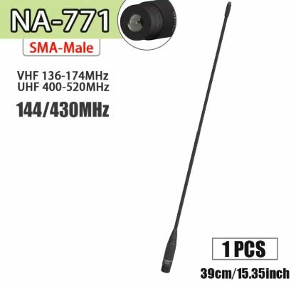 Антенна NAGOYA NA-771, разъём SMA-вилка, двухдиапазонная (VHF/UHF 144/430 МГц), мягкое гибкое основание, для раций Baofeng UV-13PRO, UV3R, P15UV и других любительских радиостанций.