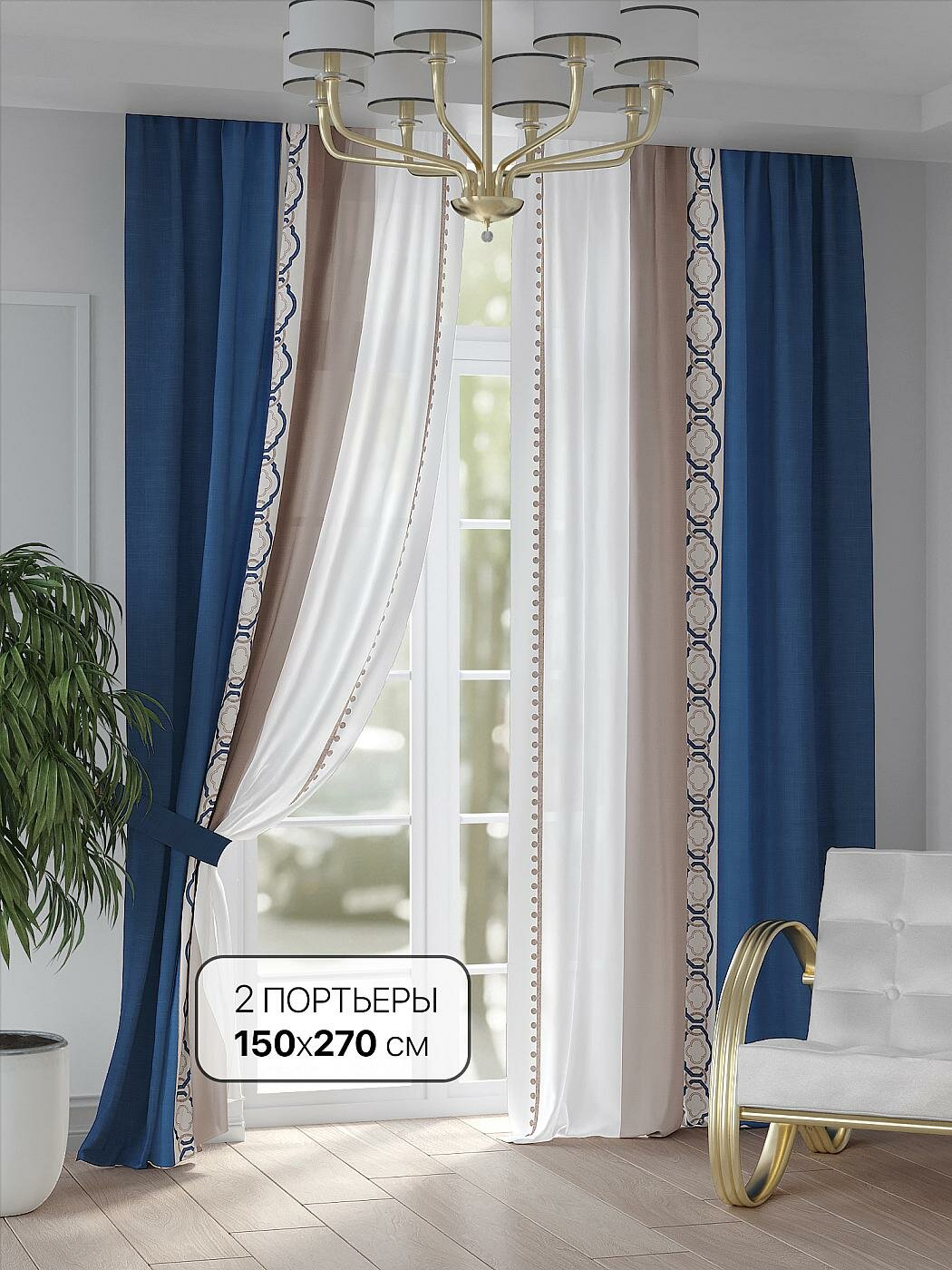 Штора для спальни и гостиной готовая 150x270 см с рисунком (948170270-270)