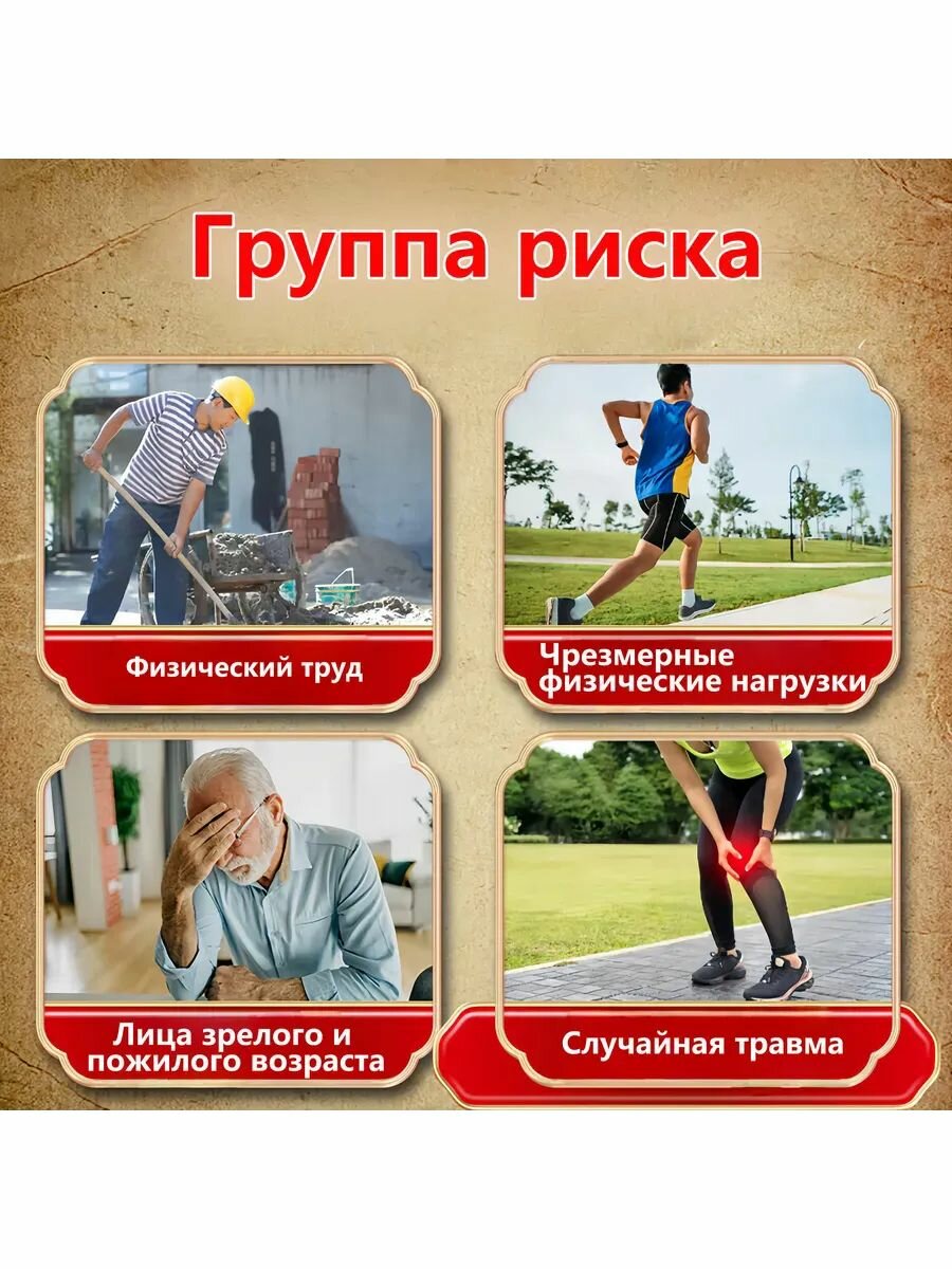 Лечебное средство — фото 1
