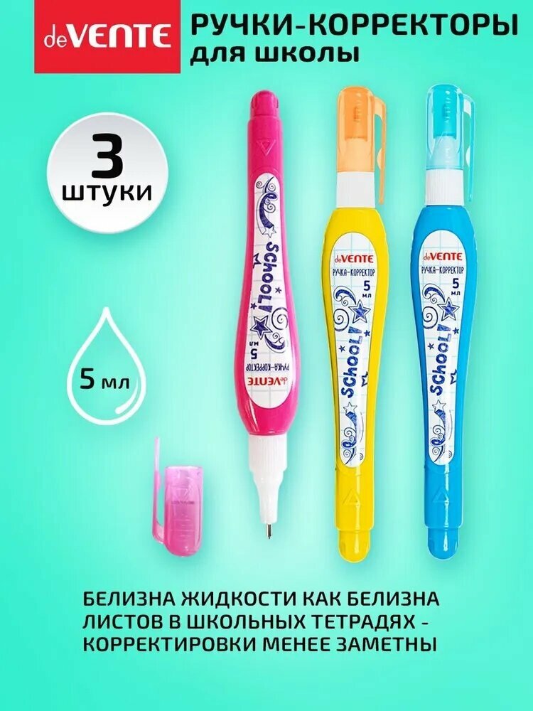 Корректор жидкий канцелярский. Ручка замазка быстросохнущая, для школы и института 5 мл 3 шт