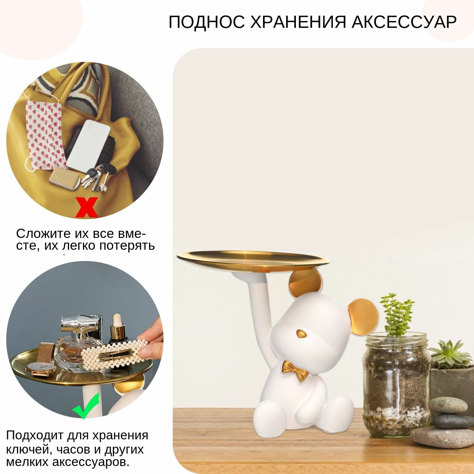 Украшение настольное интерьерное — фото 1