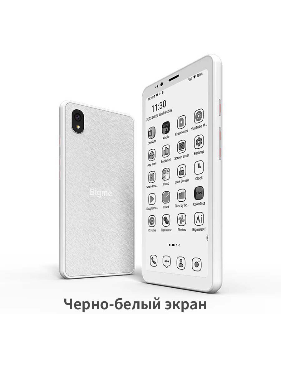 Bigme Hibreaks 5,84-дюймовый монохромный экран, смартфон и электронная книга, дисплей E Ink, 6 ГБ ОЗУ + 128 ГБ памяти
