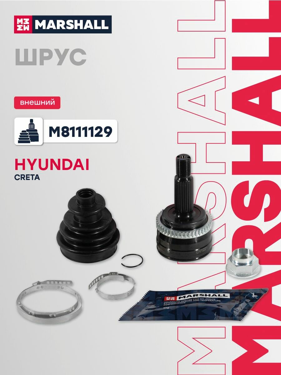 ШРУС внешний с ABS Hyundai Хендай Creta Крета 49501M0200