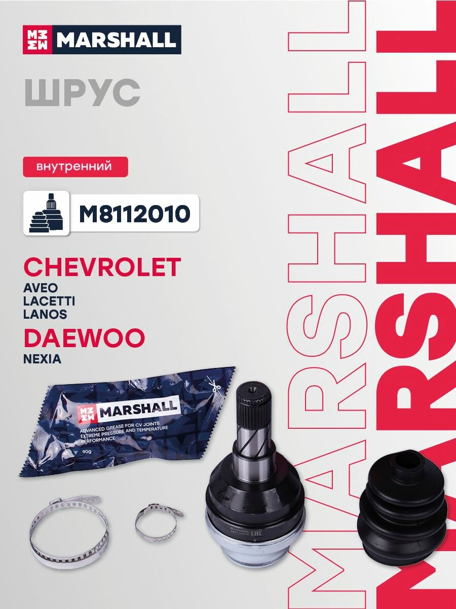 ШРУС внутренний Chevrolet Шевроле Aveo Авео, Lacetti Лачетти, Lanos Ланос, REZZO, Daewoo Дэу ESPERO, GENTRA, Nexia Нексия, Opel Опель ASCONA, KADETT, ЗАЗ CHANCE 96243576