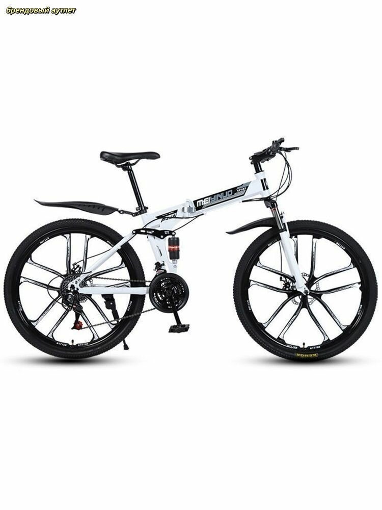 Горный велосипед, складной, с регулируемой скоростью, для взрослых, подходит для бездорожья и городских условий