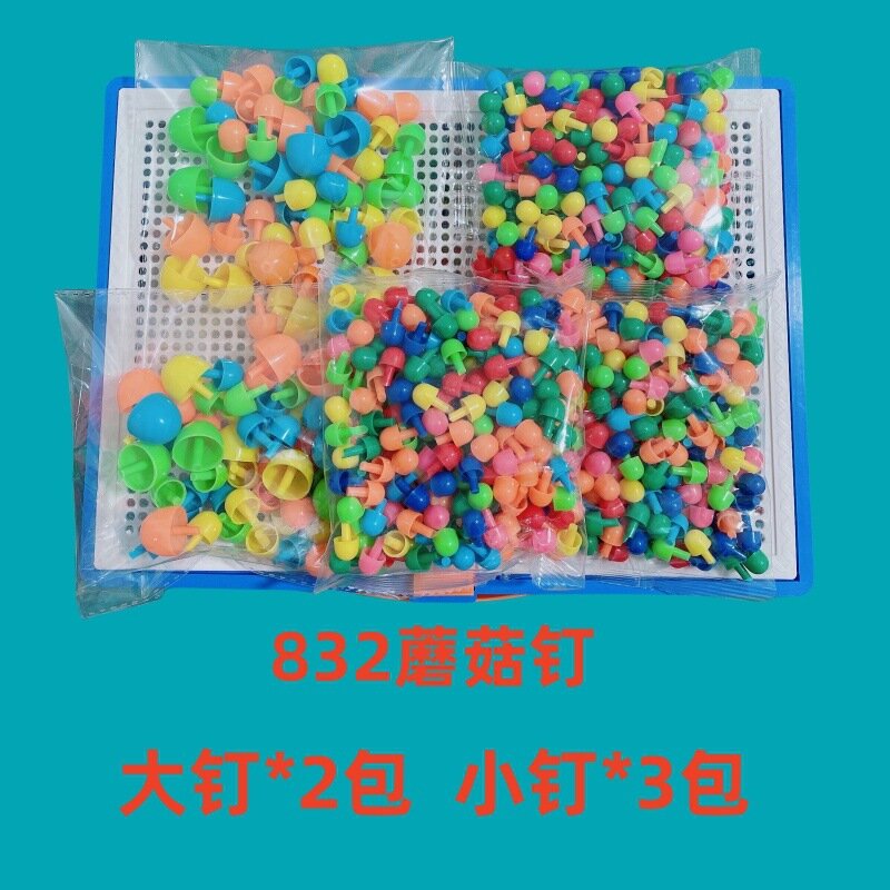 Набор для 3D пазла с грибовыми штырьками для детей 3-6 лет, 832 детали с разноцветными штырьками, коробка, доска и