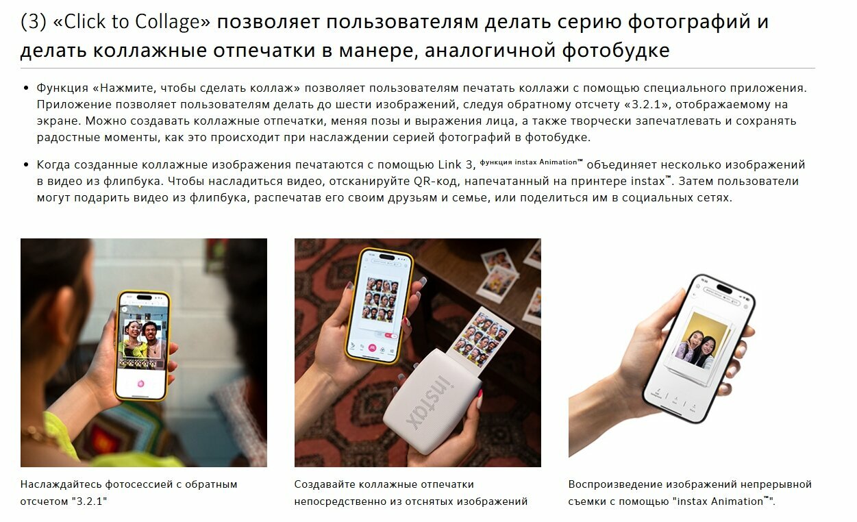 Фотопринтер Fujifilm Mini Link 3 Pink — фото 1