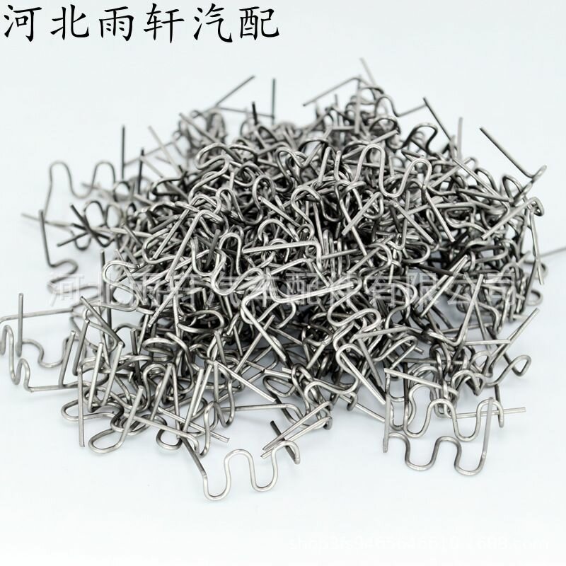 Скобы для паяльника для пластика для бампера (0,8 мм, 400 шт.) форма S