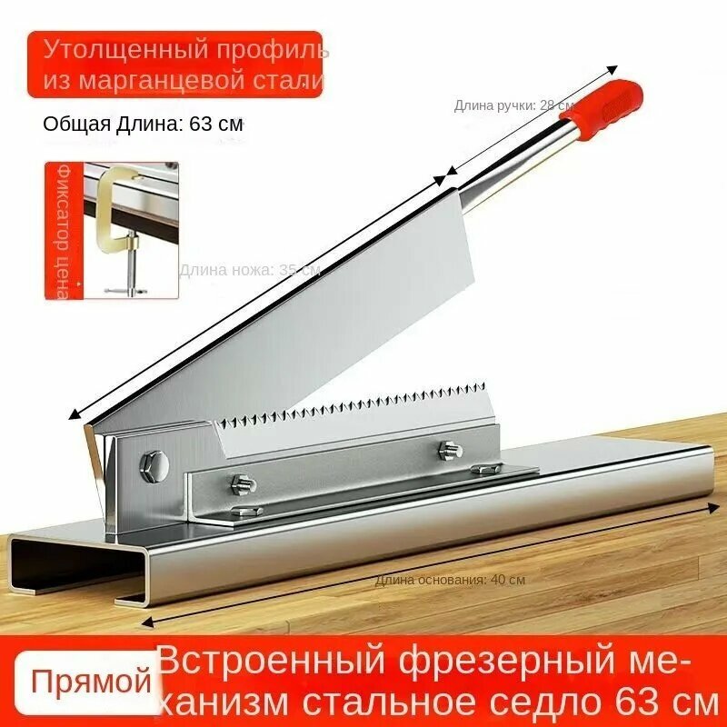 Бытовая ручная гильотина для резки кости главная машина для резьбы и гравировки по кости 63