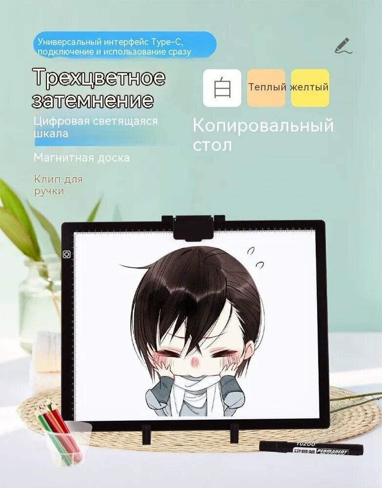 Планшетная доска — фото 1