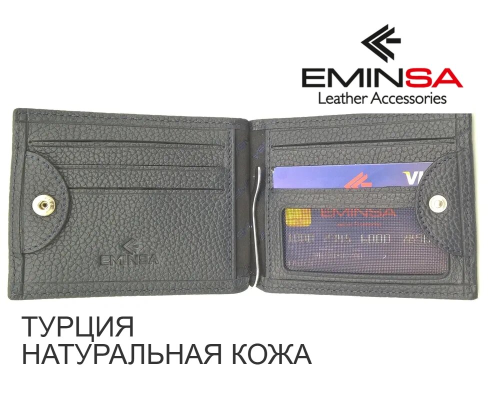 Зажим для купюр