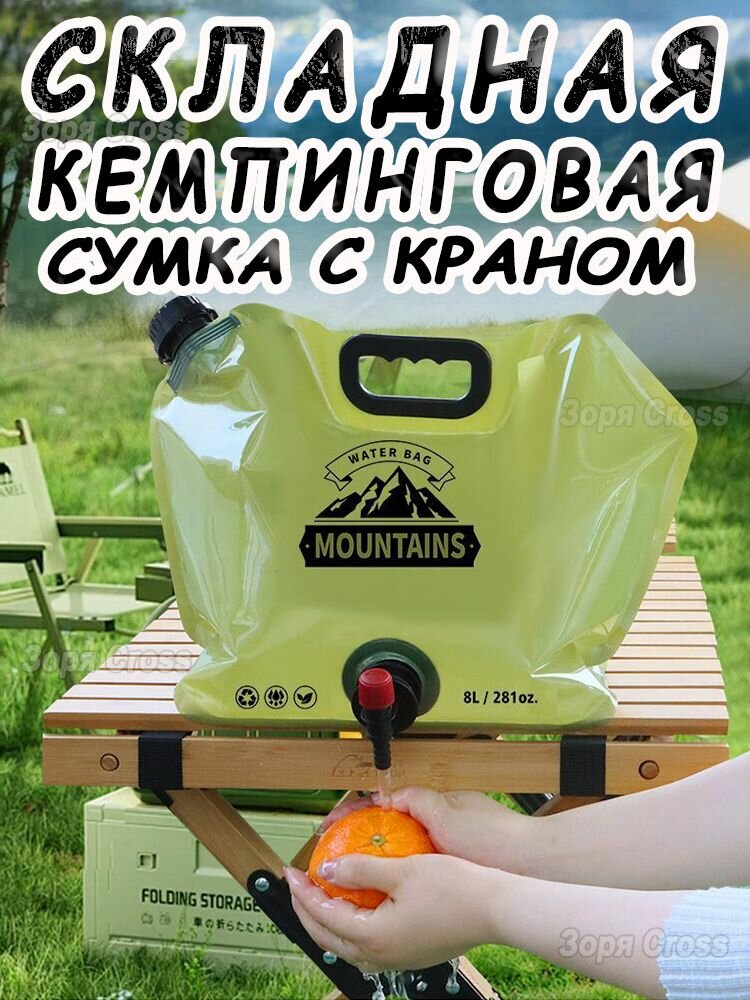 Сумка для хранения воды на открытом воздухе канистра для воды, Наружная портативная складная сумка для хранения воды