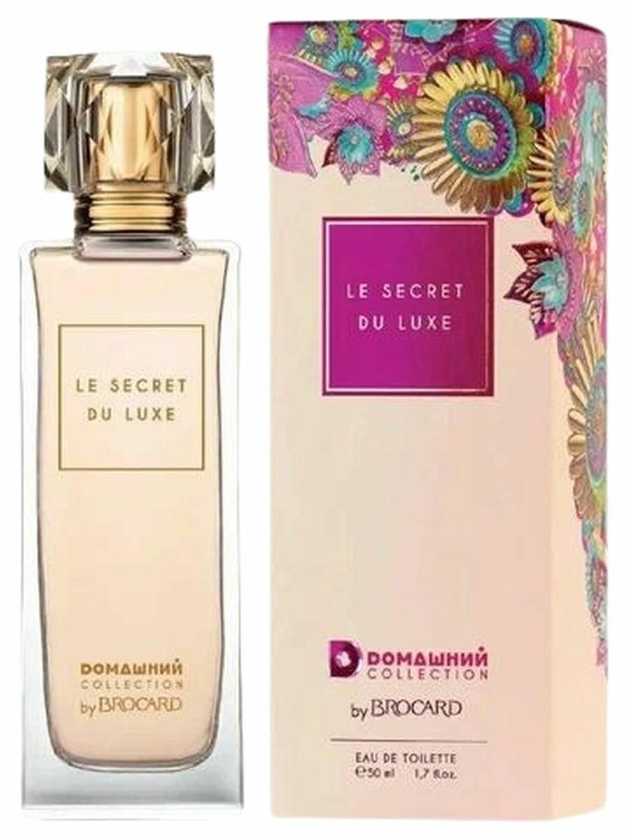 Brocard Туалетная вода Le secret de Du Luxe 50 мл