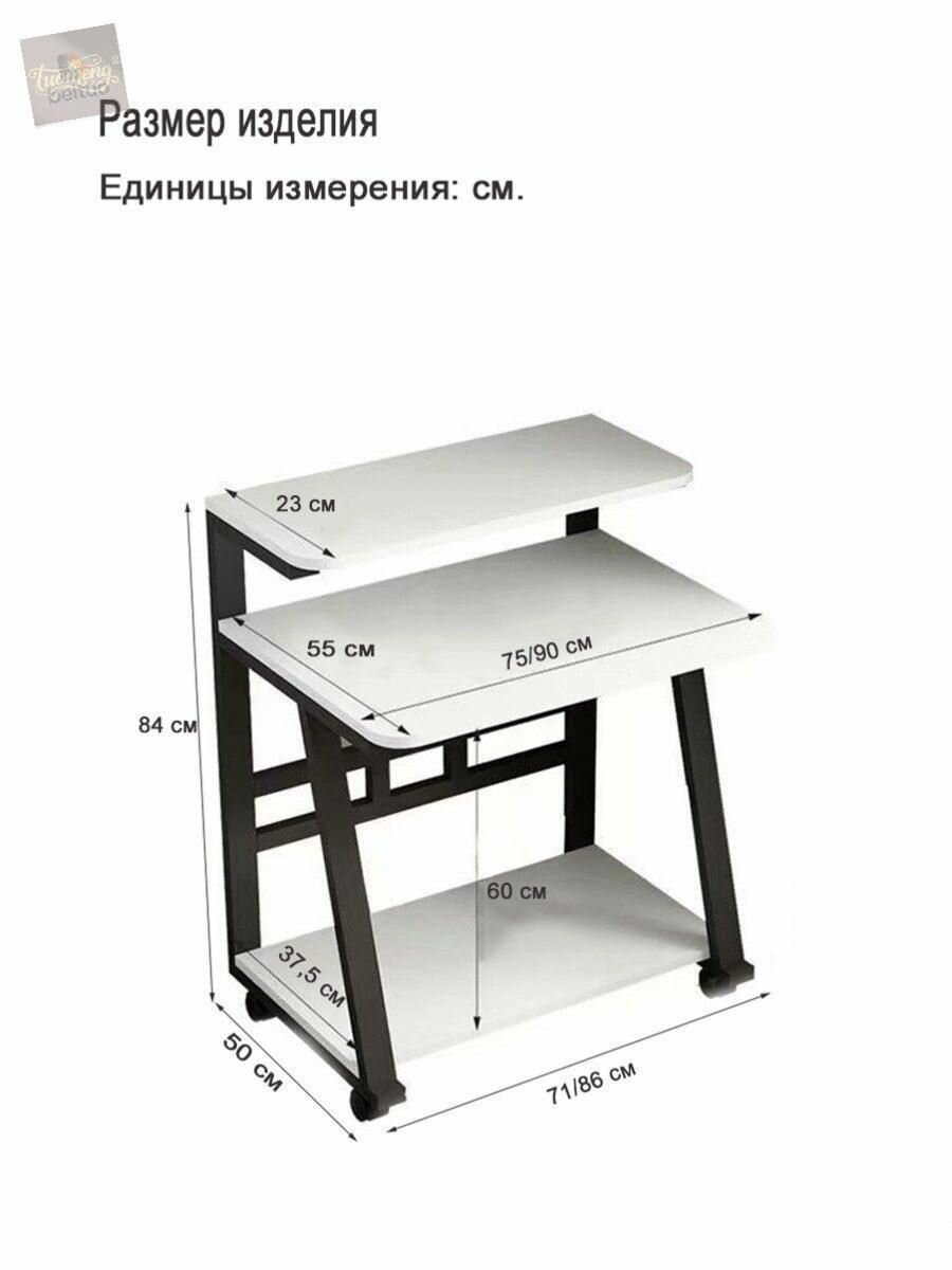 Компьютерный стол — фото 1