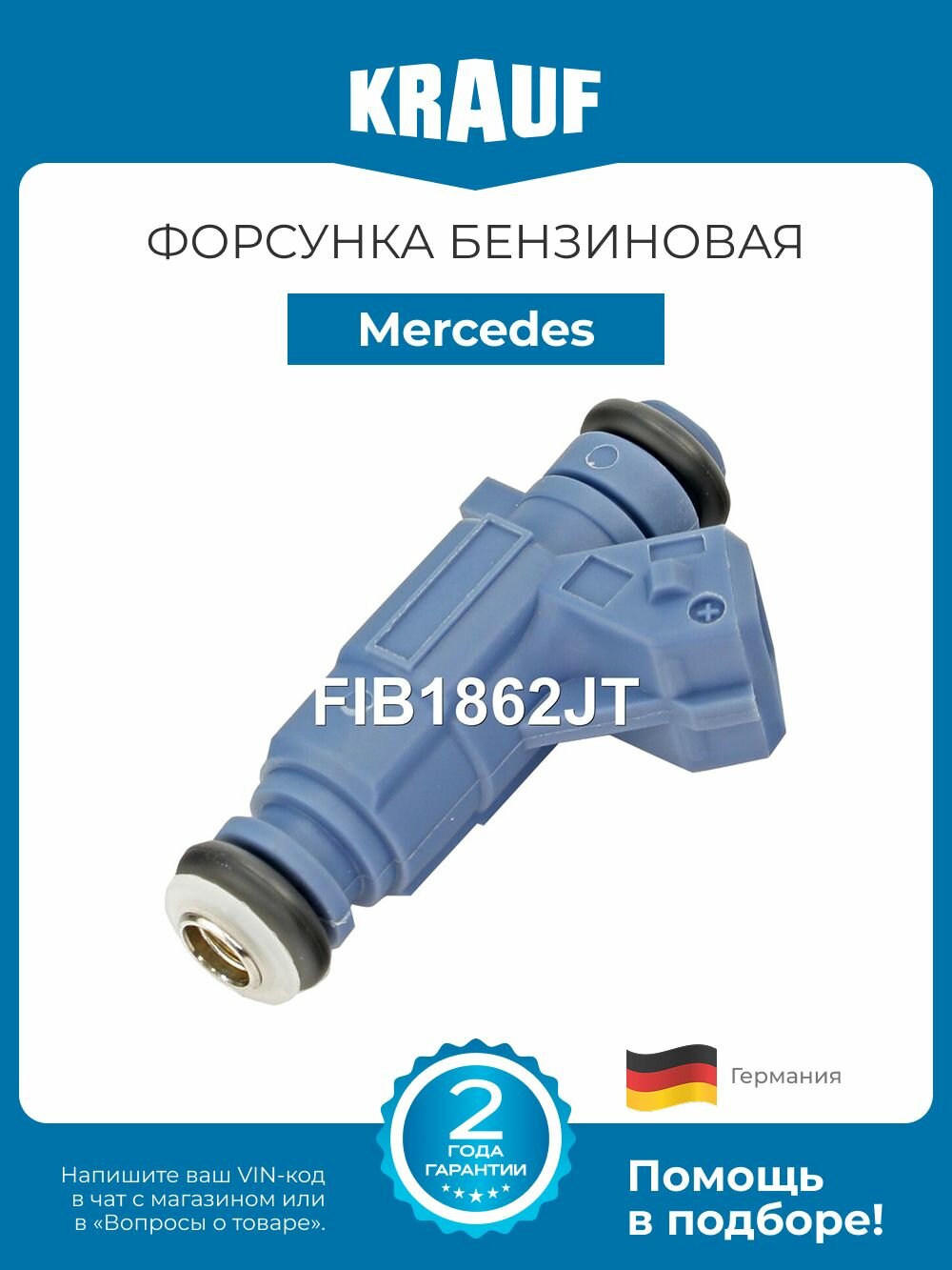 Форсунка бензиновая Mercedes C W203 E W211 G W463 S W220