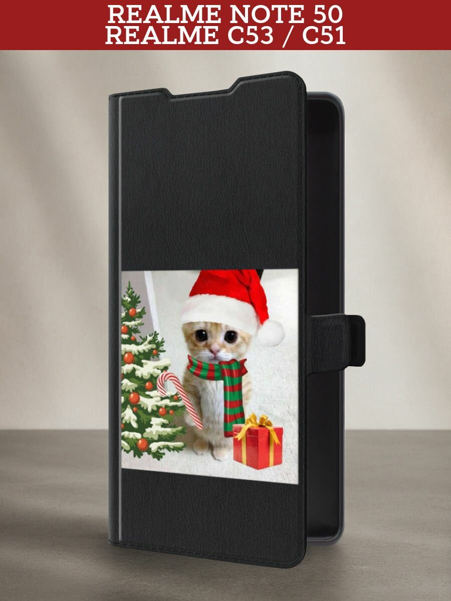 Чехол-книжка на Realme C53/C51/Note 50 / Реалми С53/С51/Ноте 50 с рисунком Котенок у елочки, черный