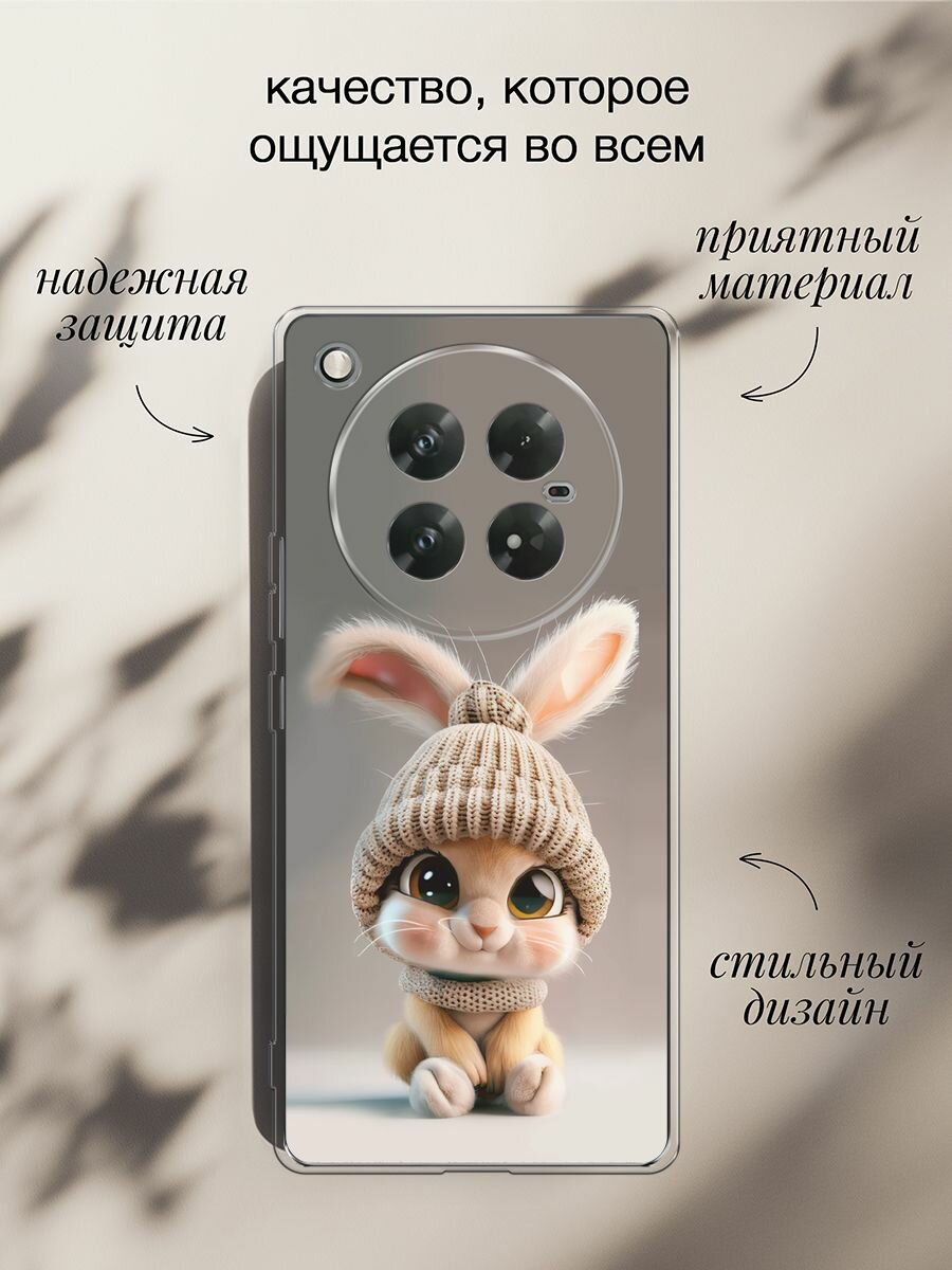 Чехол на Infinix Zero 40 5G / Инфиникс Зеро 40 5G с принтом "Крольчонок в вязаной шапке" — фото 1