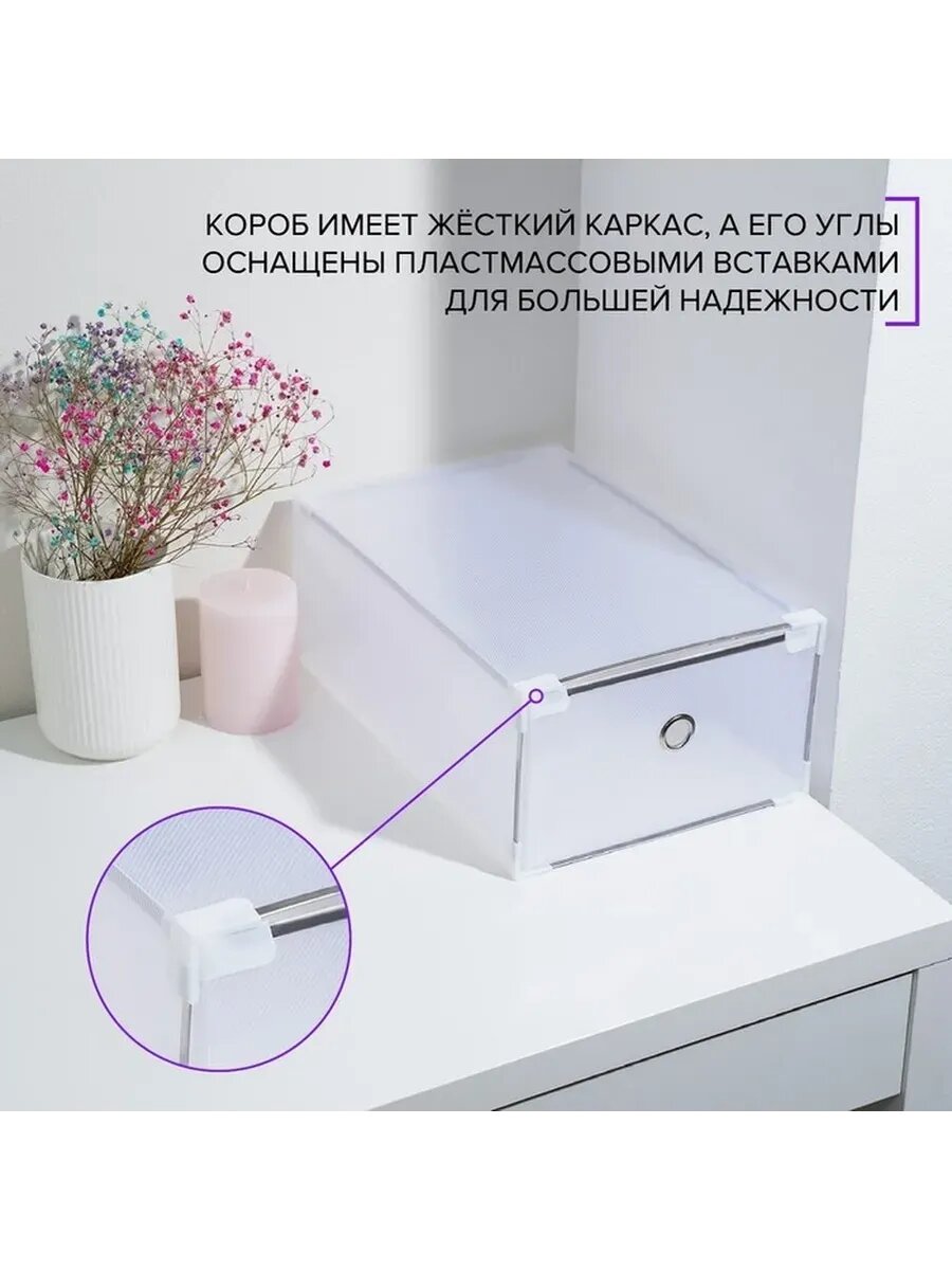 Просторная выдвижная обувная коробка для хранения