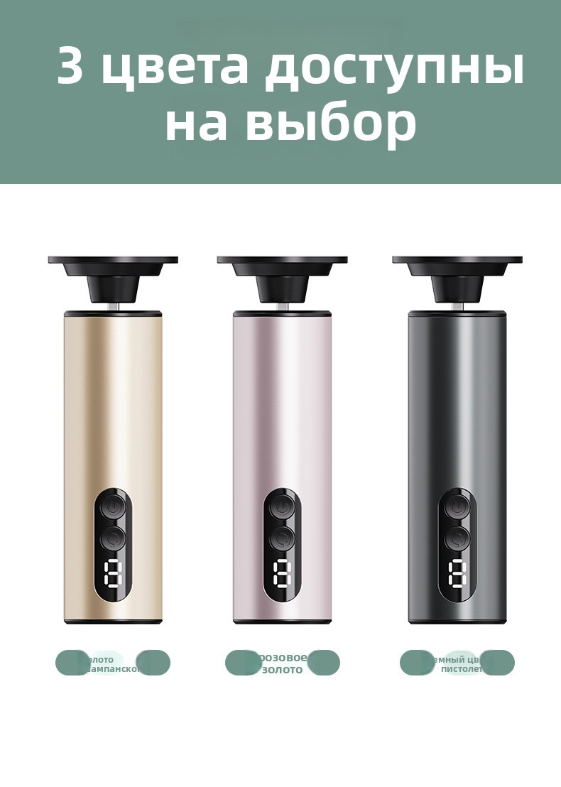 Новый мини-электрический ластик для обработки ногтей с 9 скоростями, удалением ороговевшей кожи, быстрой зарядкой, подходит для использования на выезде и дома.