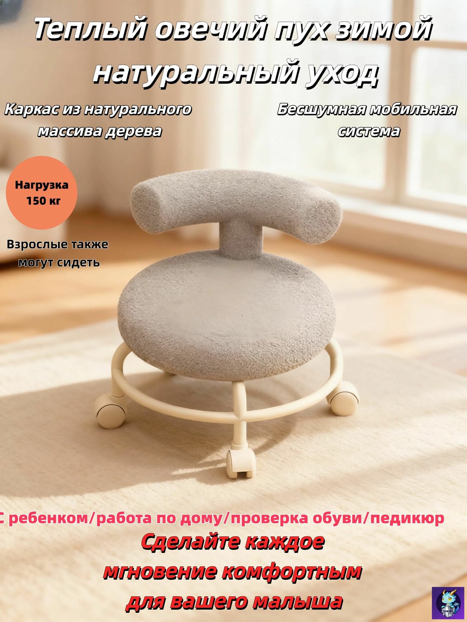 Ультрапрочное кресло-качалка для детей и взрослых на 150 кг с металлическим основанием