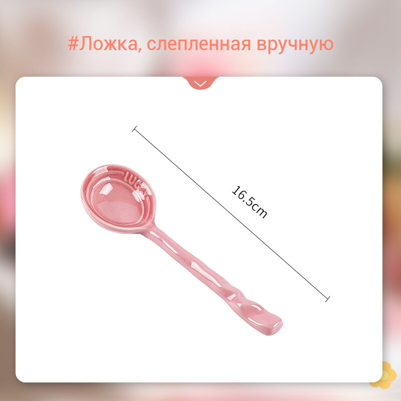 Ложка "Красота повседневности", керамика, ручная работа, дизайн цветы и растения, для СВЧ