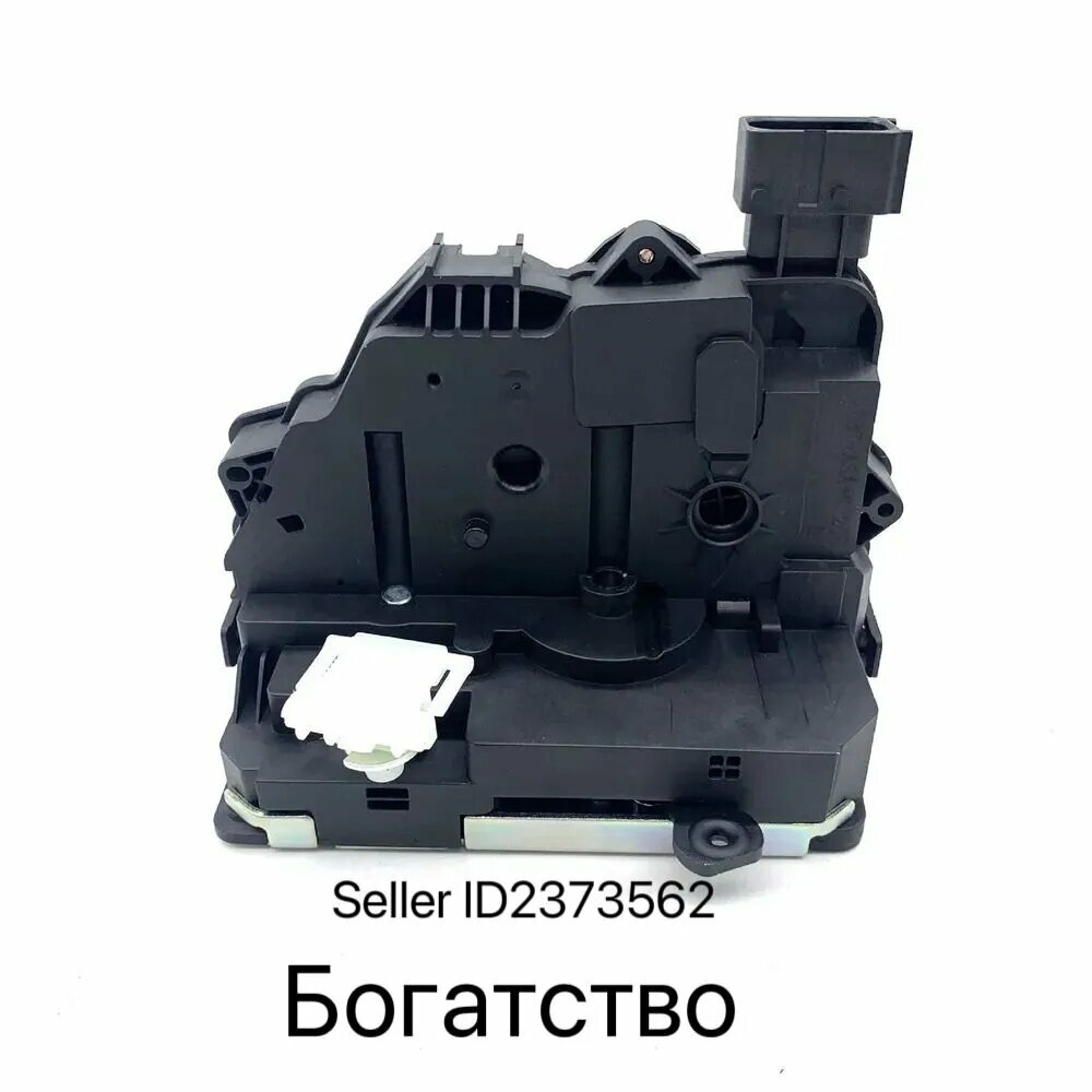 13258271 Привод замка левой передней двери для Opel Corsa D 2006-201113258271 (левая передняя)